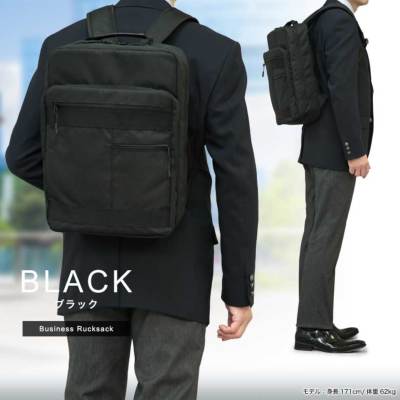 ビジネスリュック リュックサック カバン 大容量 撥水加工 スーツ