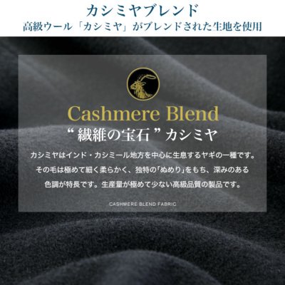 チェスターコート メンズ ロングコート ビジネス カシミヤ混 チェスターコート メンズ ロングコート ビジネス カシミヤ混