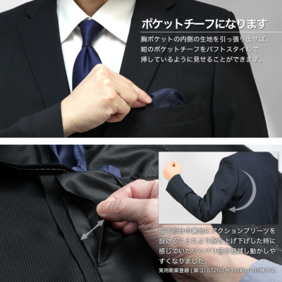 レザー手袋付福袋】スーツ メンズ スリム FICCE ブランドスーツ 2つ